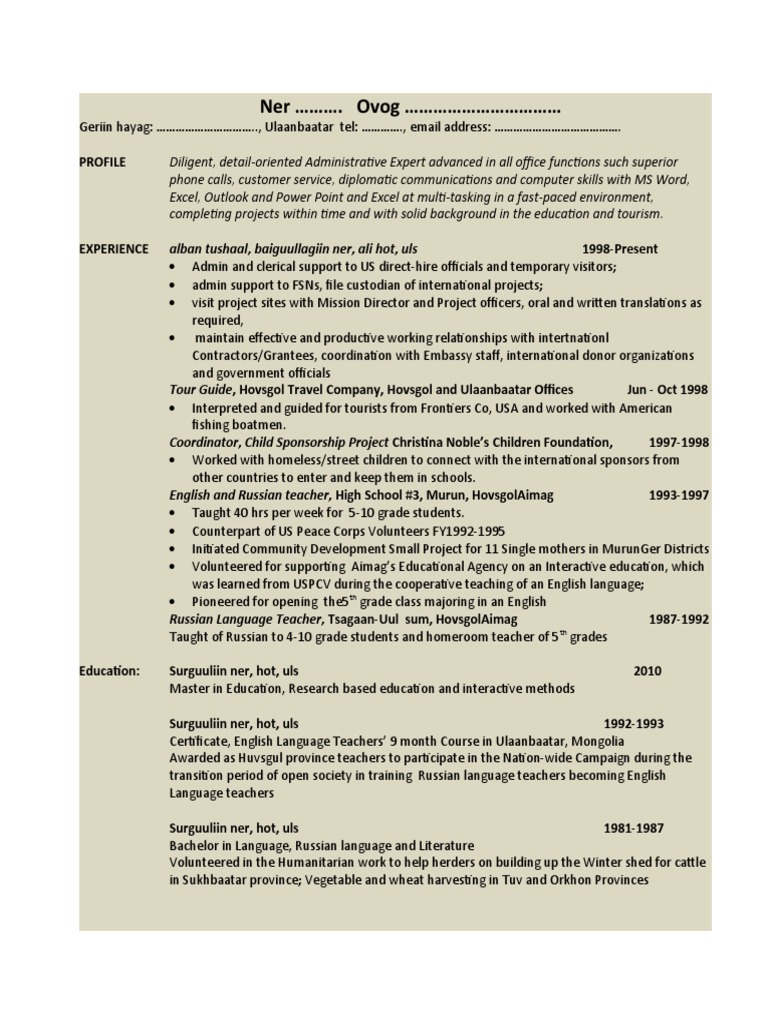 CV Zagvar Secretary | PDF | Teachers | Communication