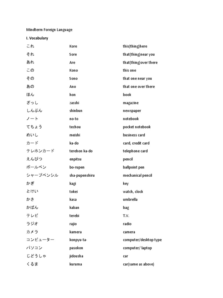 Mindterm Foreign Language Vocabulary Guide | PDF | Adjective | Noun