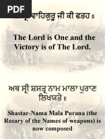 Chandi Di Var (Gurmukhi, Hindi, English Meanings) | PDF