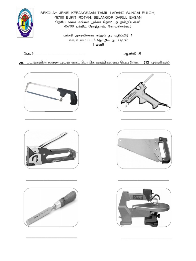 RBT Year 6 | PDF