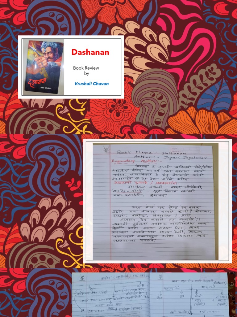 Dashanan: Book Review by | PDF
