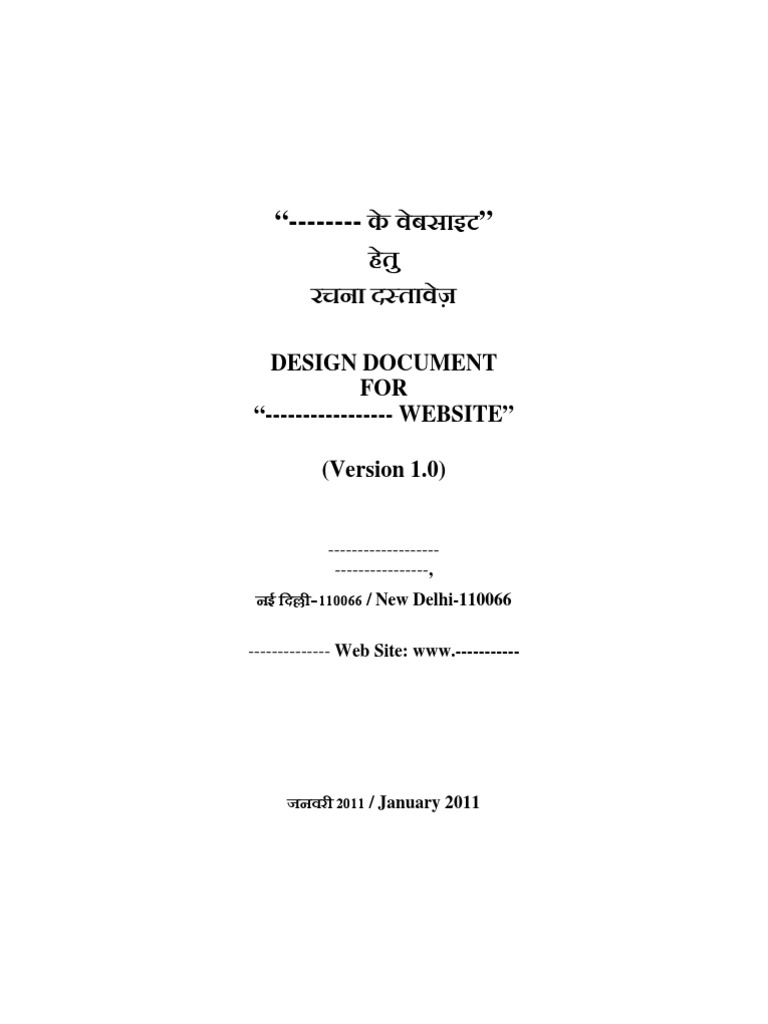 Website Design Document Overview | PDF