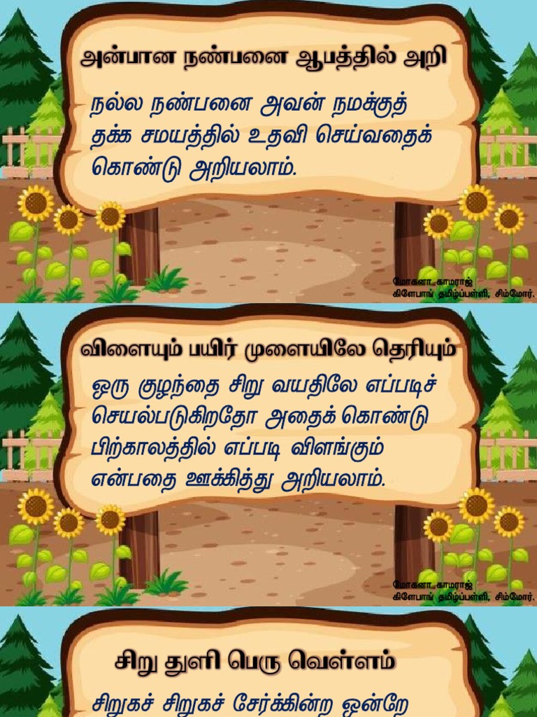2-pdf