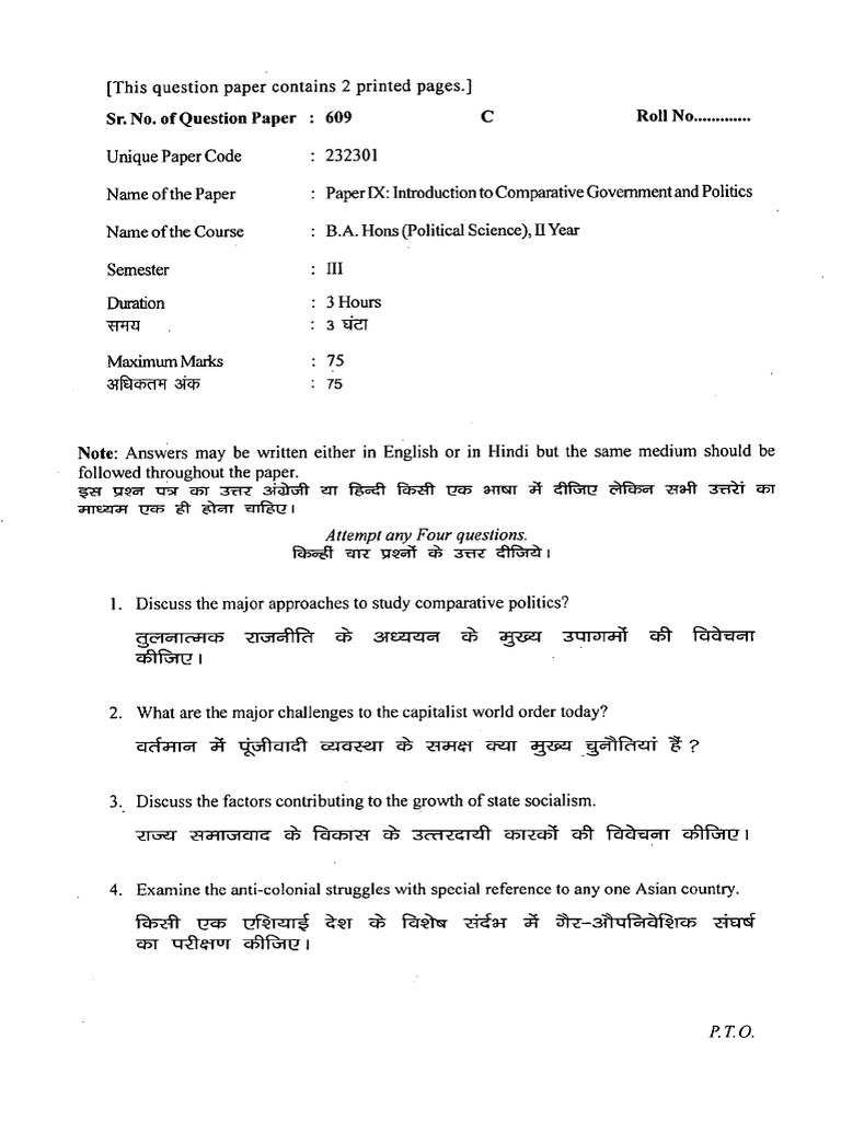 Semester III Previous Year Questions | PDF | Political Science | Science
