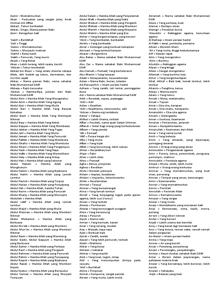 A Nama Islam Cwo | PDF