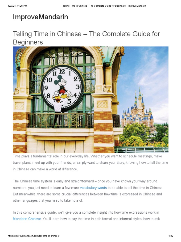 Telling Time in Chinese - The Complete Guide For Beginners ...