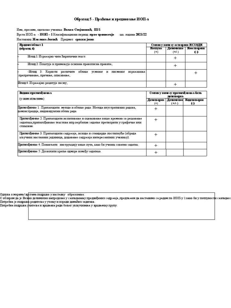 Obrazac 5 Veljko | PDF