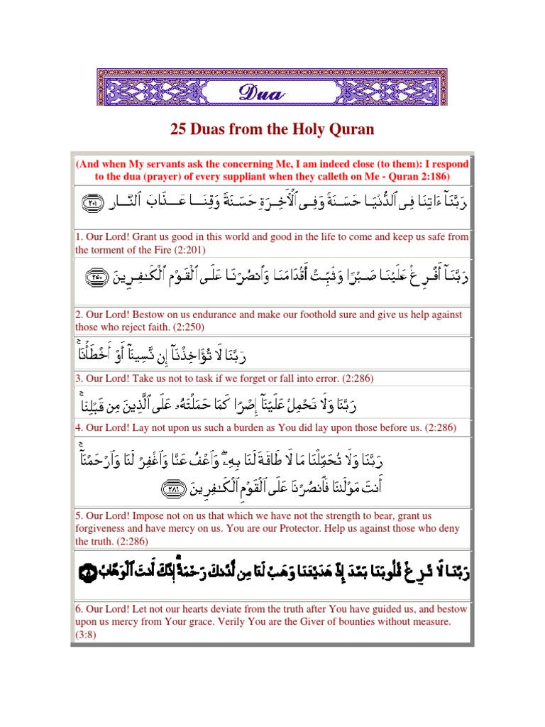 25 Duas from the Quran | PDF | Forgiveness | Sin