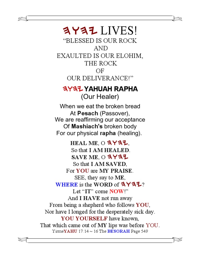 YAHUAH RAPHA: YAHUAH is our HEALING! | Psalms | Hebrew Words And Phrases