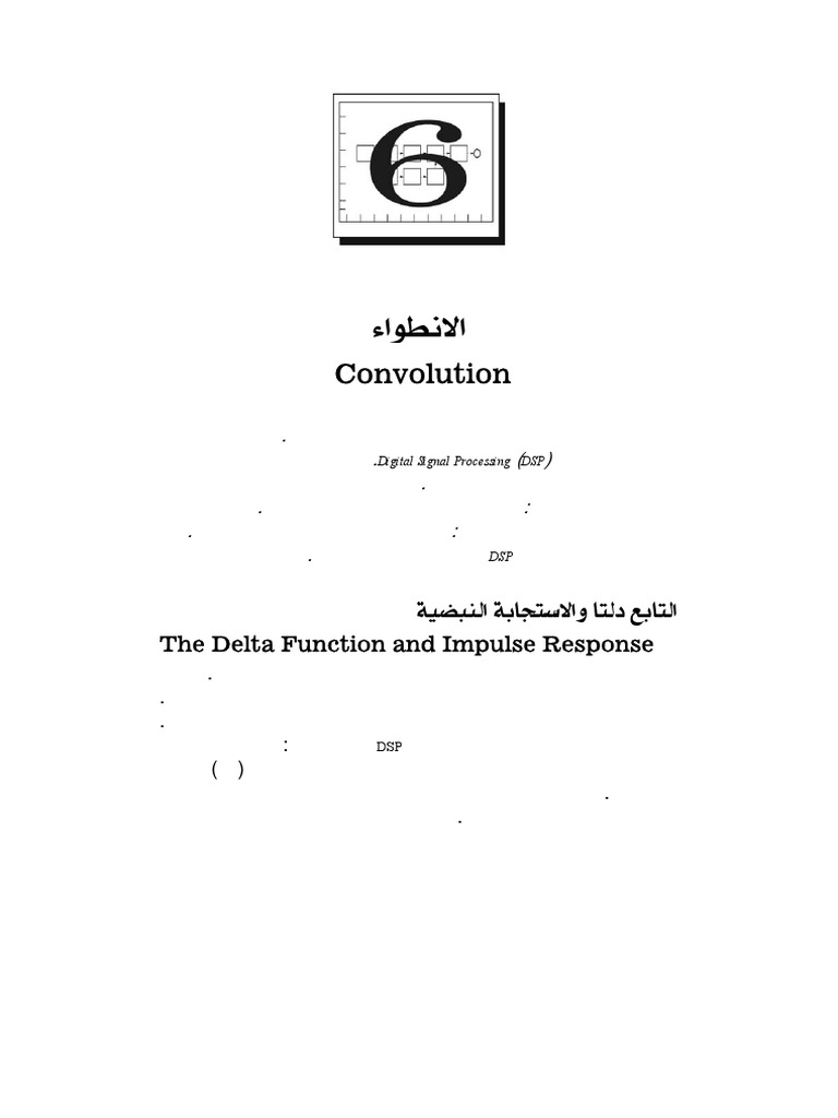 Explaining the Concepts of Convolution, the Delta Function, and Impulse ...