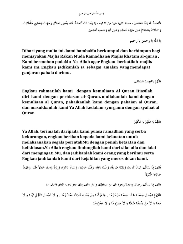 Doa Majlis Khatam Al Quran | PDF