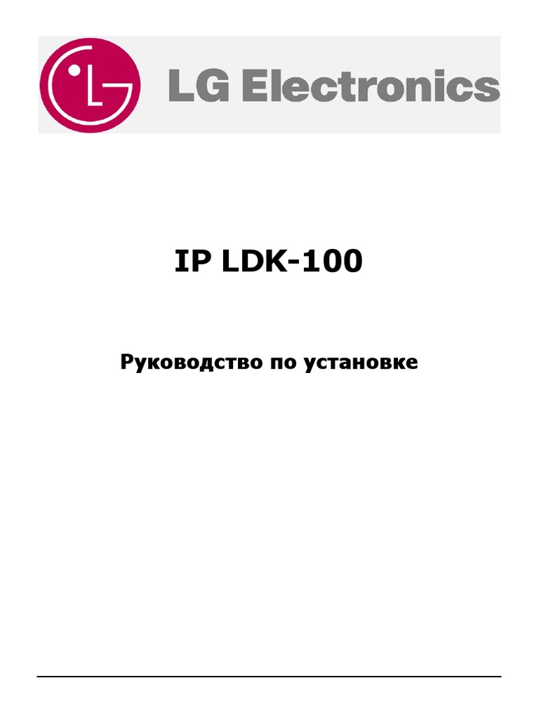 LDK-100 Im Rus | PDF