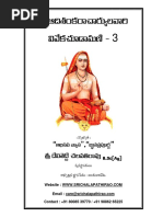 Dasha Maha Vidyalu - Dasha Maha Vidyalu | PDF