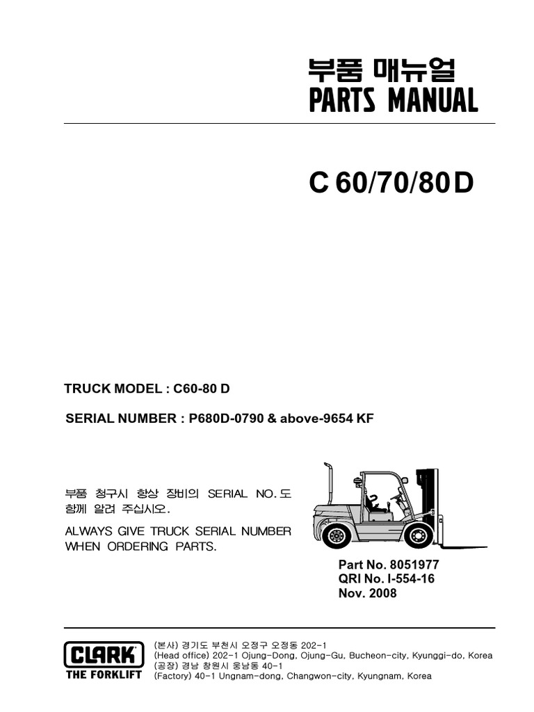 Catálogo C80D | PDF | Transmission (Mechanics) | Fuel Injection