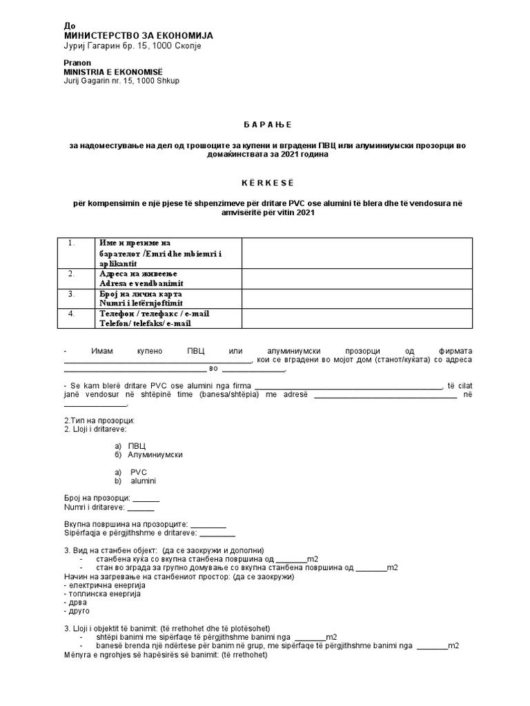 AL-obrazec Baranje PVC | PDF