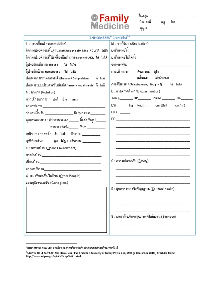 Inhomesss Checklist | PDF