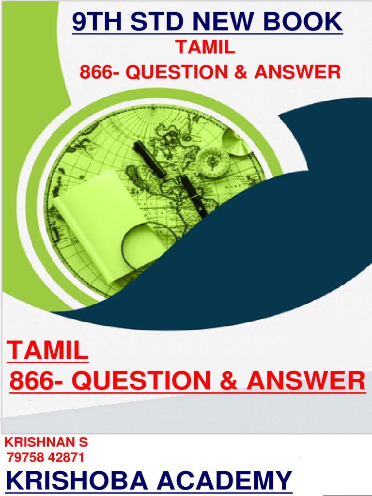 9th Tamil New Book 866 Qus&Ans-1 | PDF