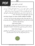 Schneider Disbo Extra Cataloque | PDF | Door | Electrical Engineering