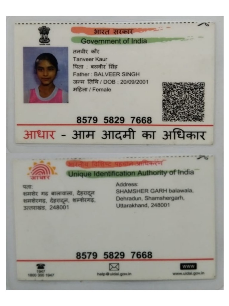 Aadhar Card | PDF