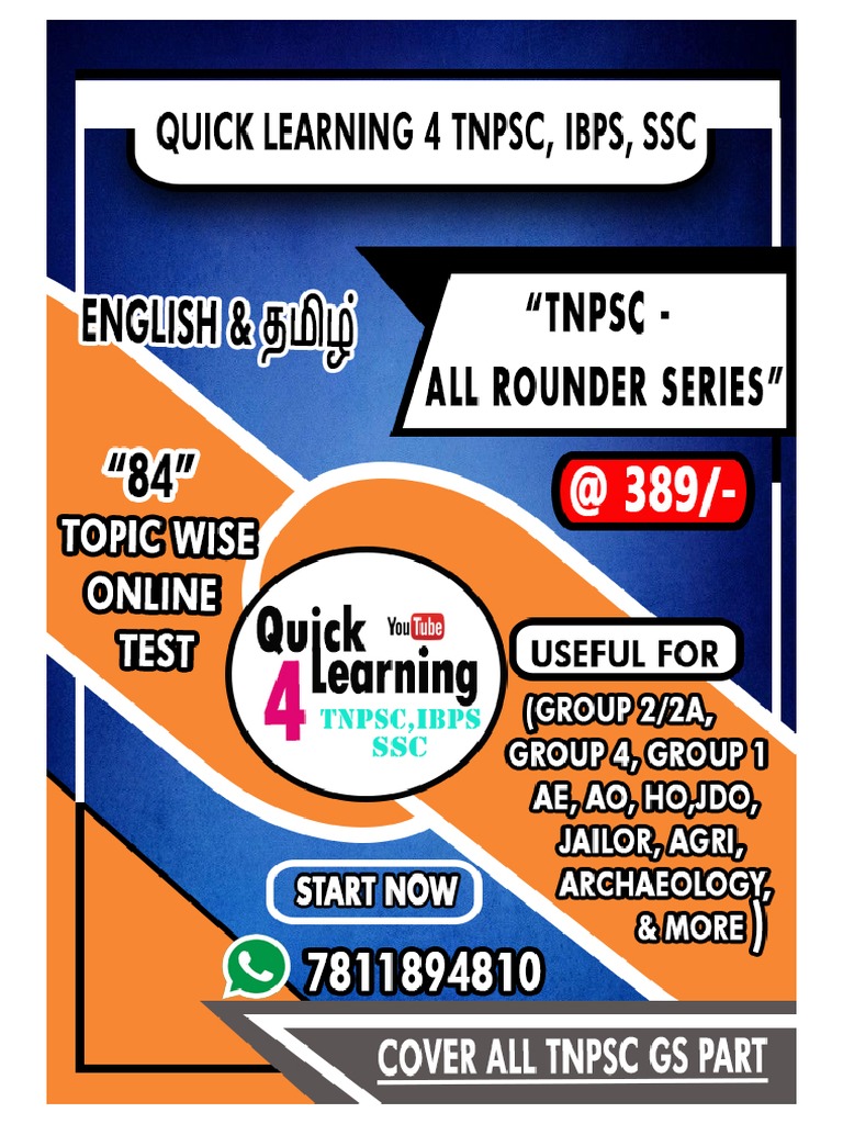 84 Days Series Batch - 1 | PDF