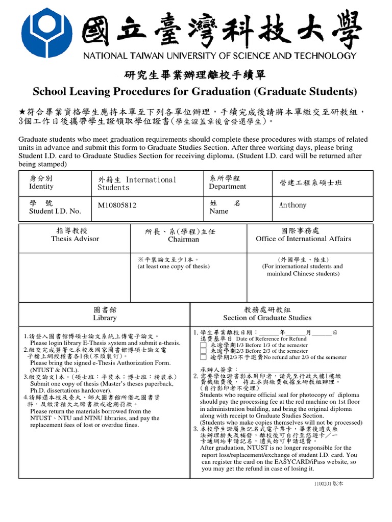 Graduate Student School Leaving Procedures | PDF | Thesis | Document