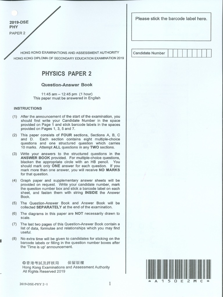 2019 Dse Phy 2 | PDF