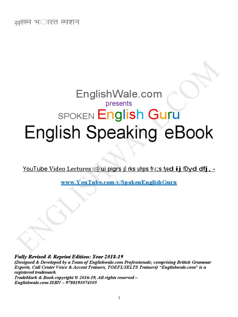 Spoken English Guru Ebook | PDF | Noun | Grammatical Tense