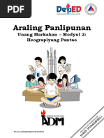 AP Curriculum Guide G 8 | PDF