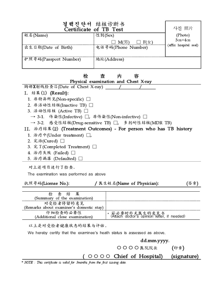 Data 14-12-2021 Formulir TB Terbaru | PDF | Health Sciences | Clinical ...
