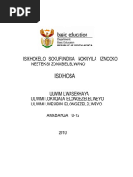 Isakhiwo Sendaba Emfushane: Ukuhlaziywa | PDF