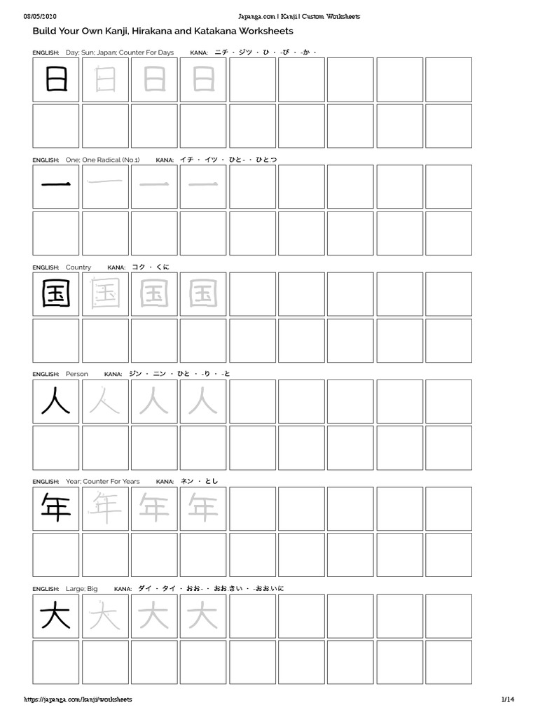 JLPT N5 Worksheets | PDF