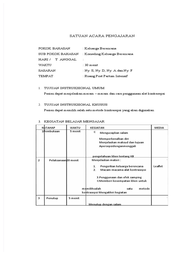 PDF Sap KB | PDF