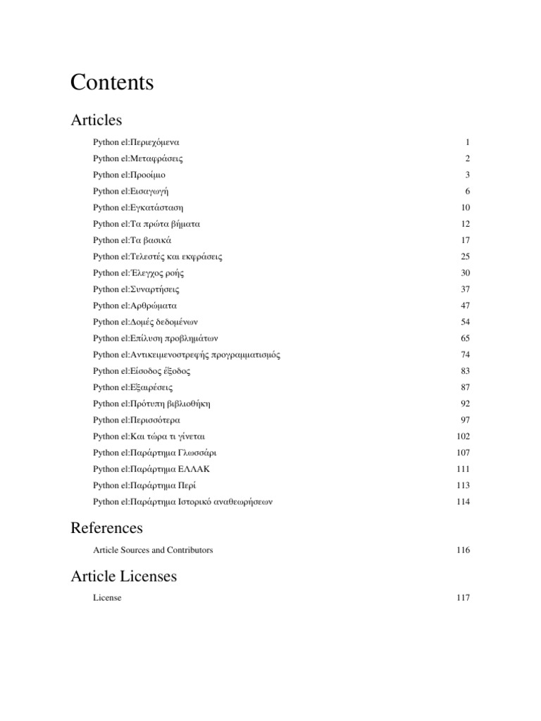 A Byte of Python-El | PDF