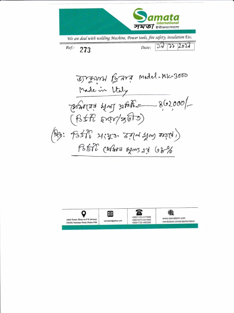 Bangladesh Mobile Dokan. | PDF