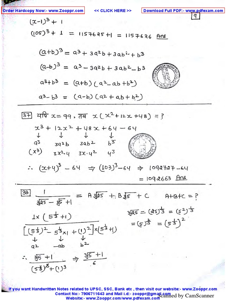 A Maths Tricks | PDF | Computing | Smartphone
