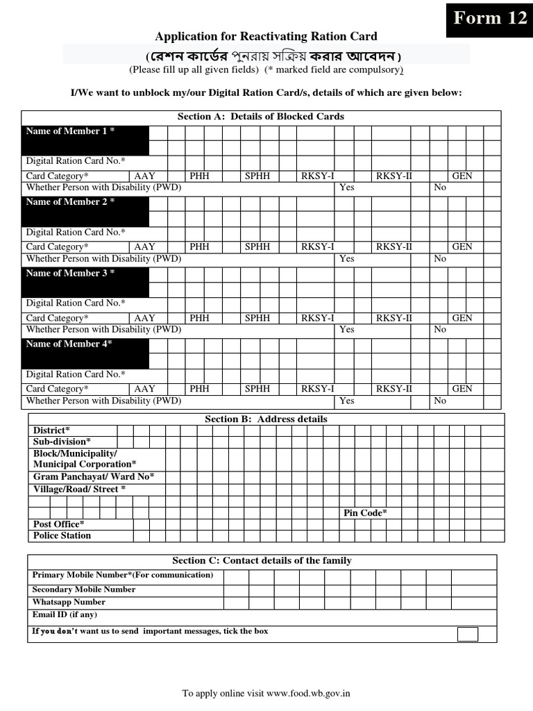 Form 12 (DRC Reactivation Form) | PDF | Disability | Government And ...