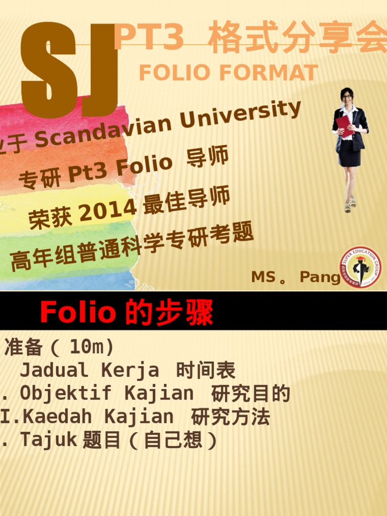 Contoh Folio - Sejarah | PDF