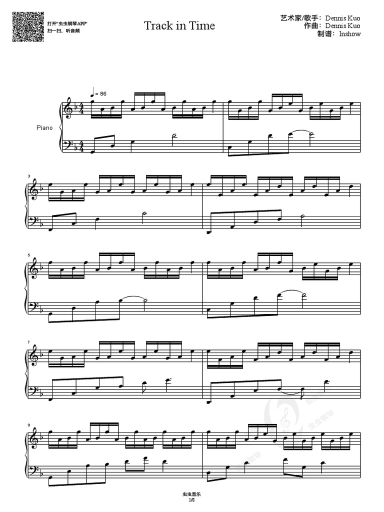 Track in Time - Dennis Kuo | PDF