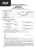 Ir1263 Normal | PDF | Taxation | Payments