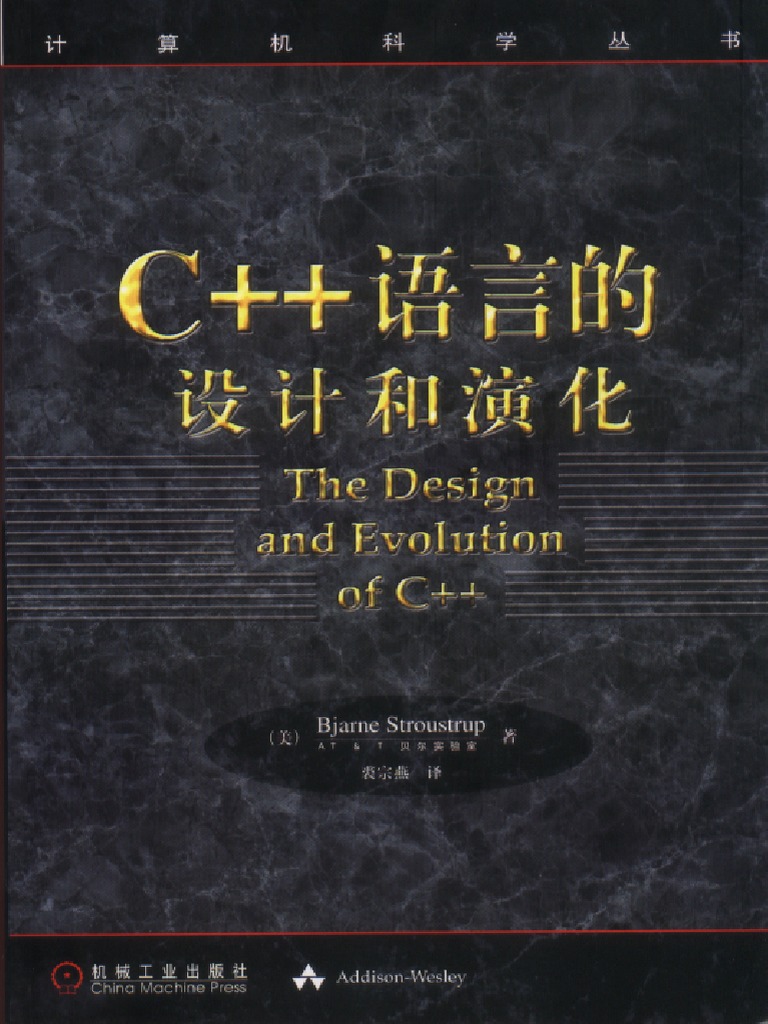 C++ - en - The Design and Evolution of C++ | PDF