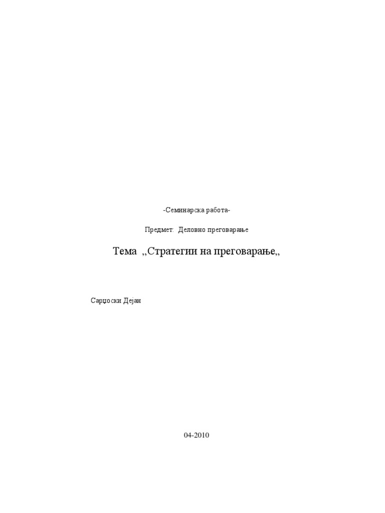Strategii Na Pregovaranje | PDF