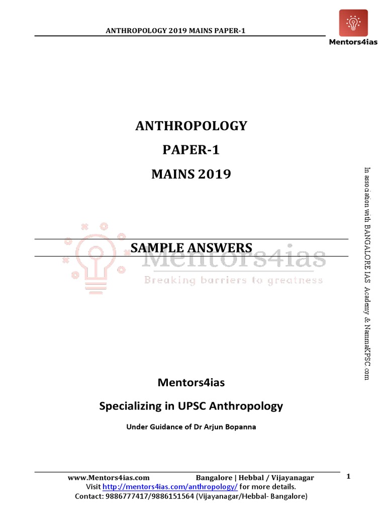 Anthropology Mains Paper 2019 Insights | PDF | Linguistics | Anthropology