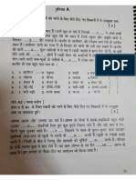 Shusha Keyboard | PDF | Typographical Symbols | Semiotics