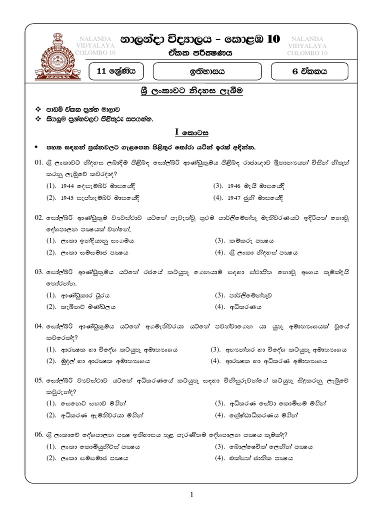 History Grade 11 Unit 06 | PDF