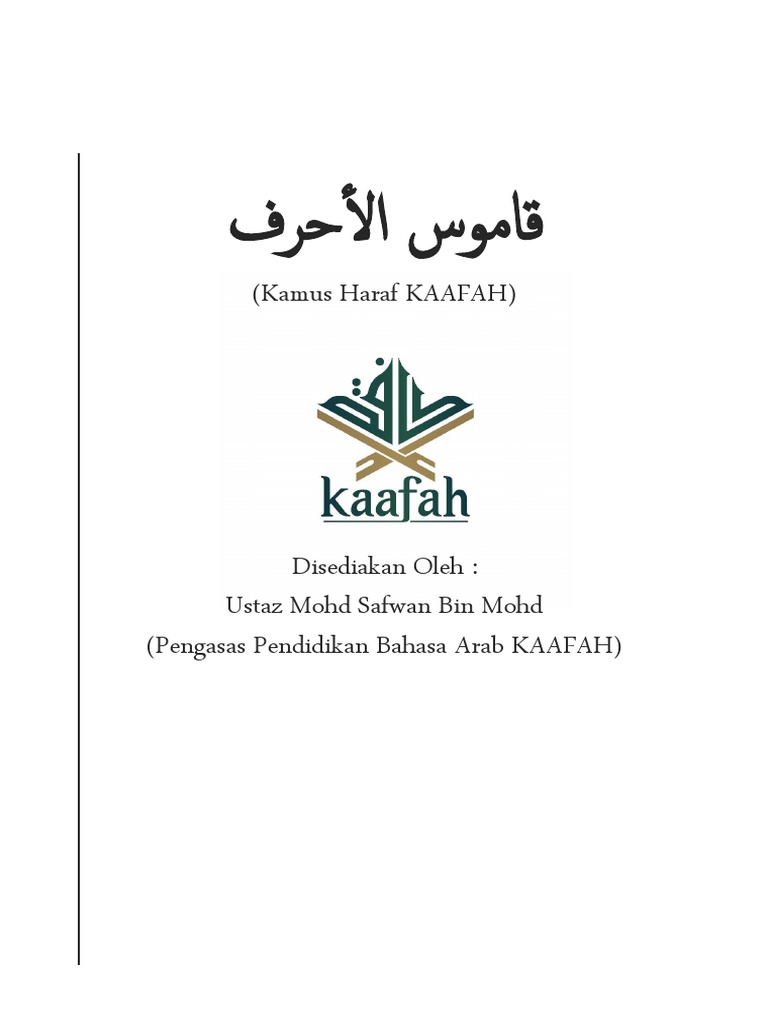 Kamus Haraf KAAFAH | PDF