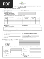 F-Line Application (New) Application Form | PDF
