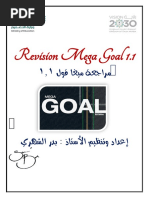 Myperspectives Grade 10, 2017 | PDF | Cognition | Linguistics