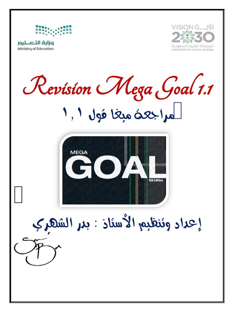Revision Mega Goal 1.1 | PDF | False Advertising | Advertising