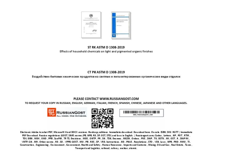 ST RK ASTM D 1308-2019 (Kazakhstan Official Standard) | PDF
