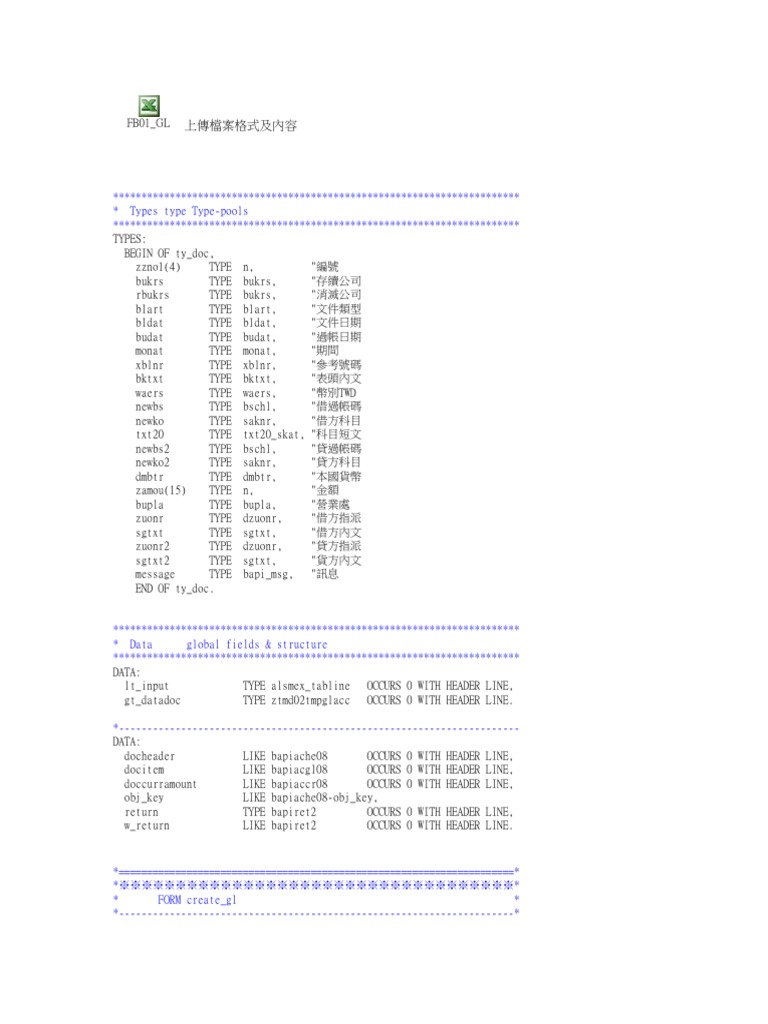 SAP GL Posting Script | PDF | Computer Programming | Software Development